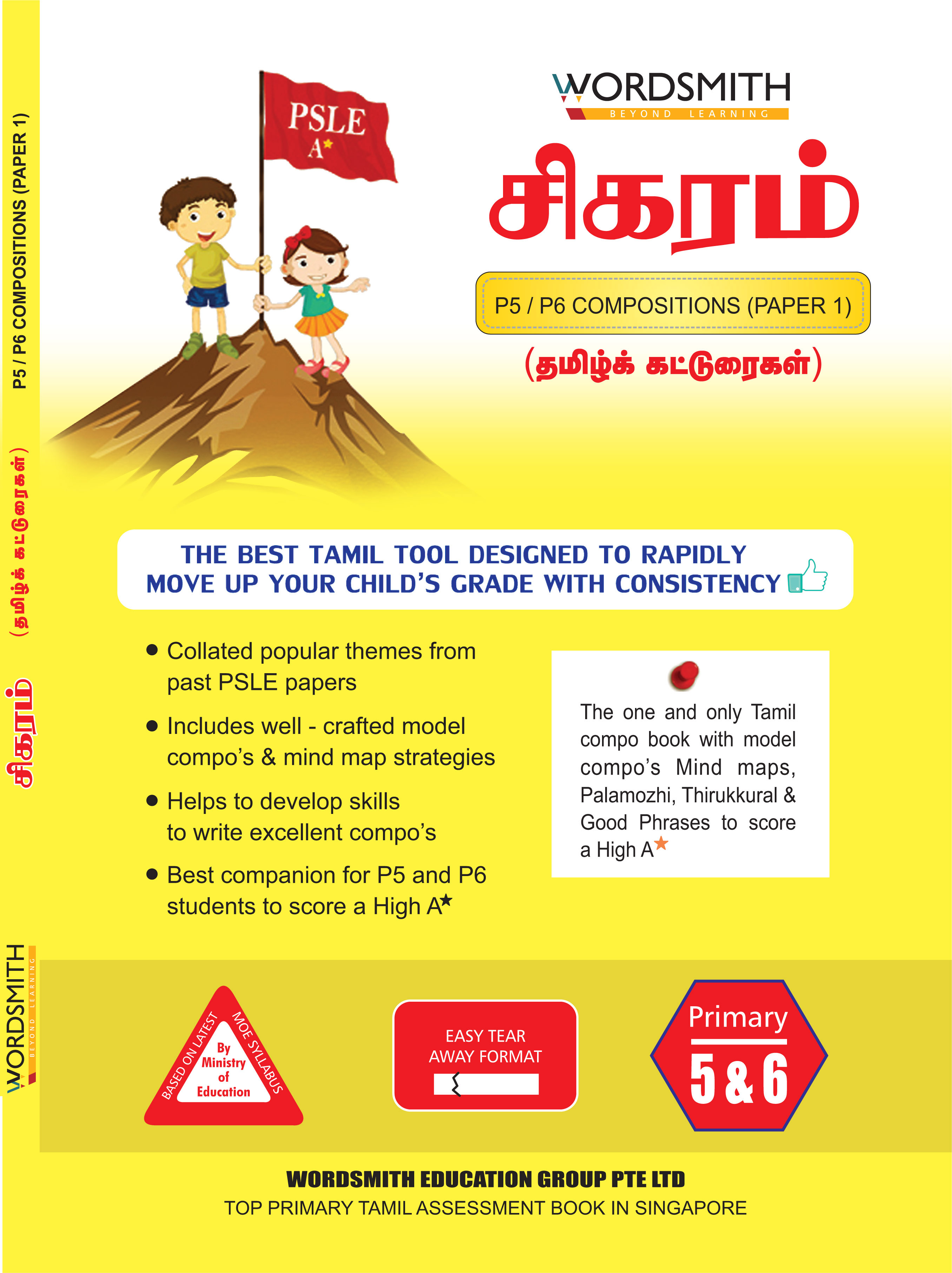 Primary Tamil Wordsmith Learning Hub Pte Ltd Sigaram PSLE Tamil