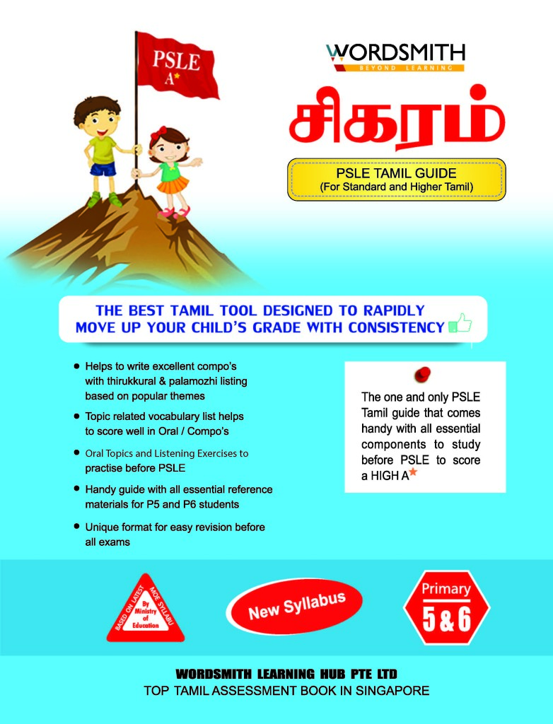 19.PSLE – Model Compositions & Exercises – Paper 1 (YELLOW) | Wordsmith ...