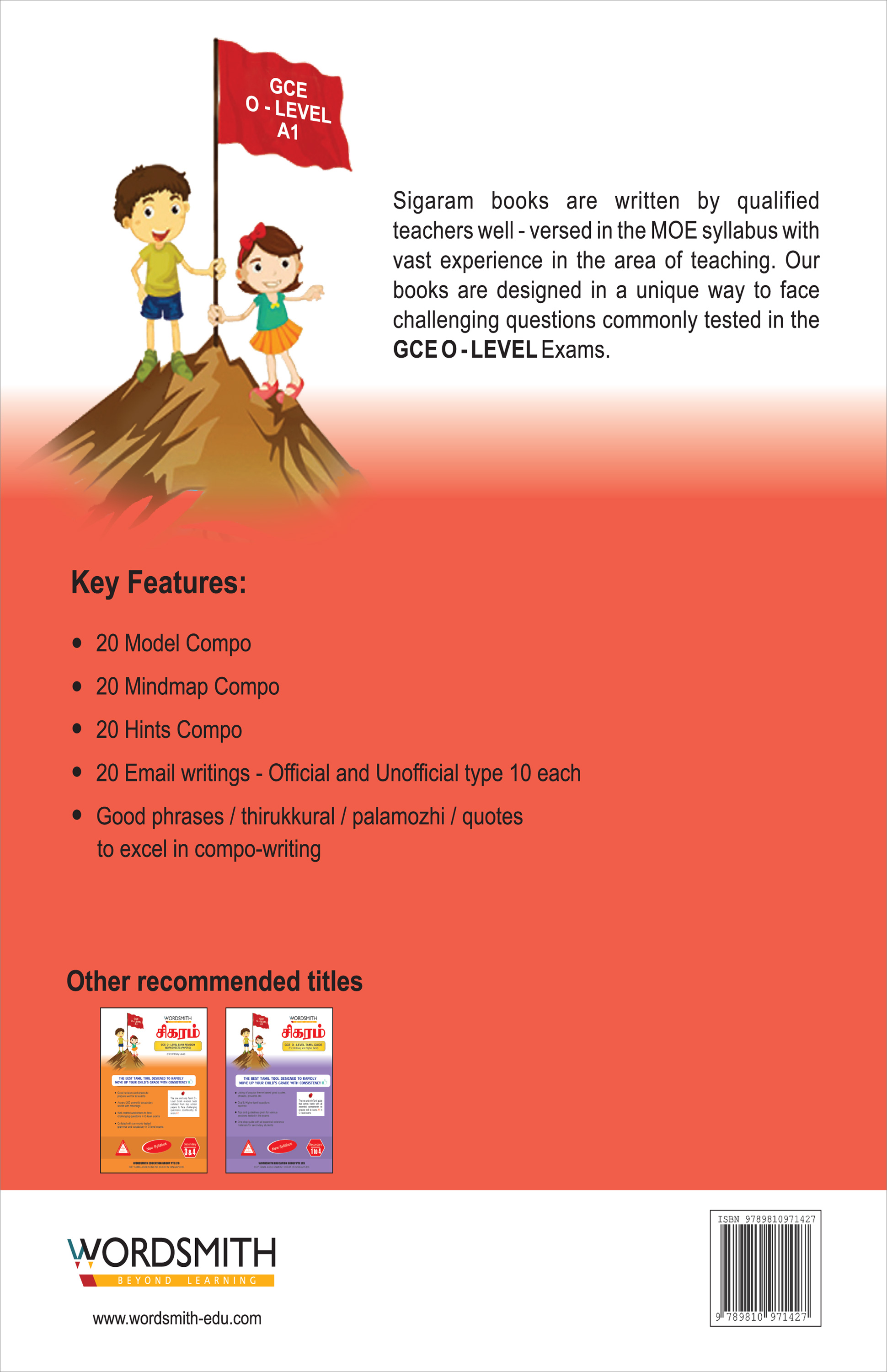 55-sec-3-4-model-compositions-email-writing-exercises-ordinary-higher-tamil-paper-1