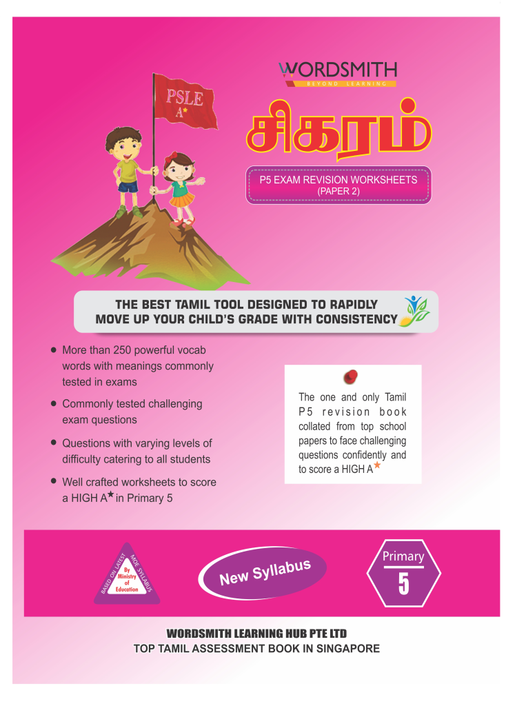 Primary 5 | Wordsmith Learning Hub Pte Ltd | Sigaram PSLE Tamil Books ...