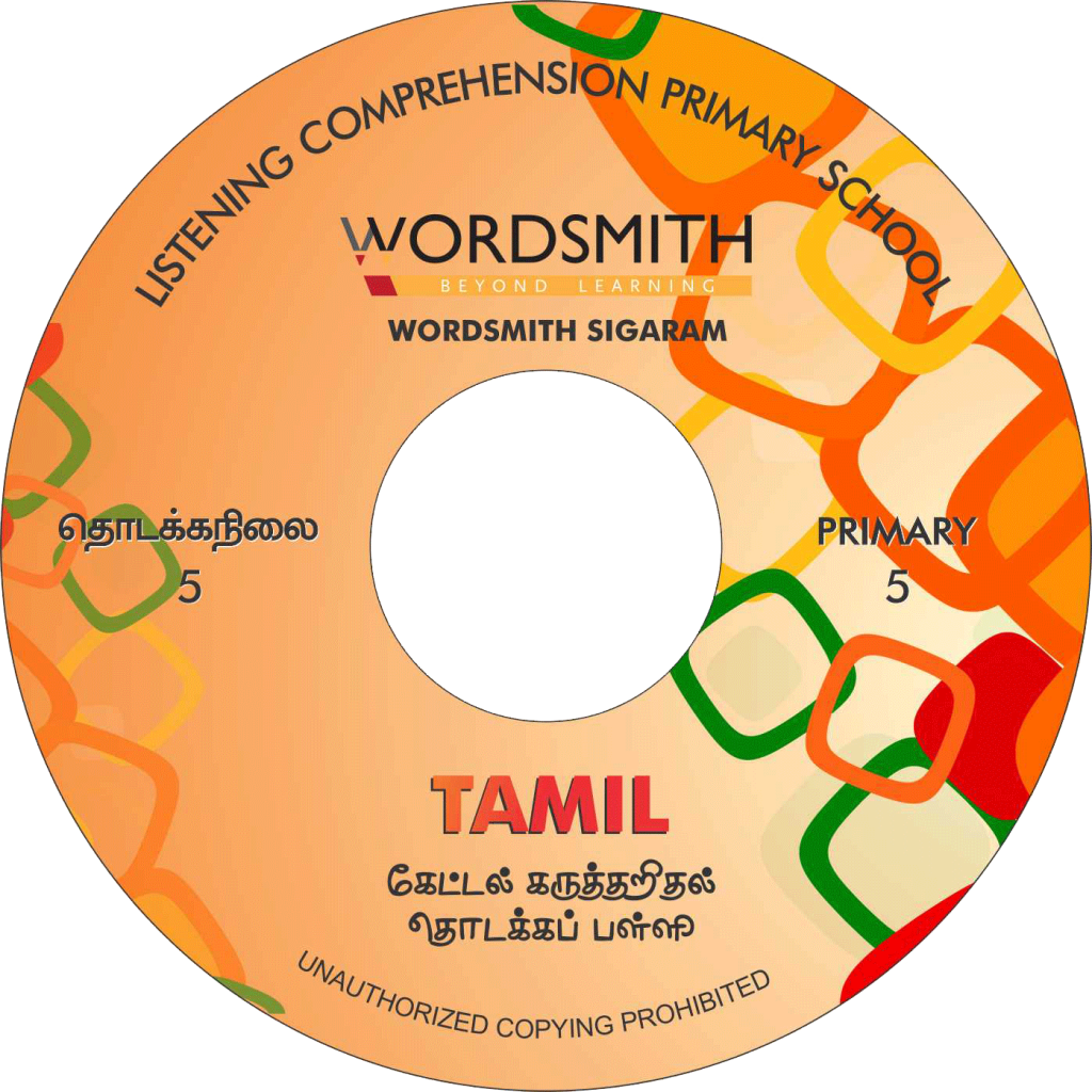 pv3-primary-5-oral-video-set-1-with-answer-key-view-wordsmith