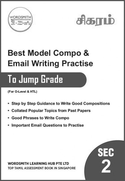 Secondary 2 | Wordsmith Learning Hub Pte Ltd | Sigaram PSLE Tamil Books ...