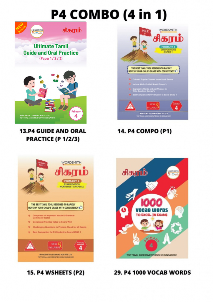 P4 COMBO 2 (4 in 1) | Wordsmith – Sigaram Tamil Assessment Books