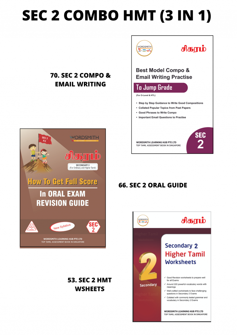 SEC 2 COMBO HMT (3 in 1) | Wordsmith – Sigaram Tamil Assessment Books