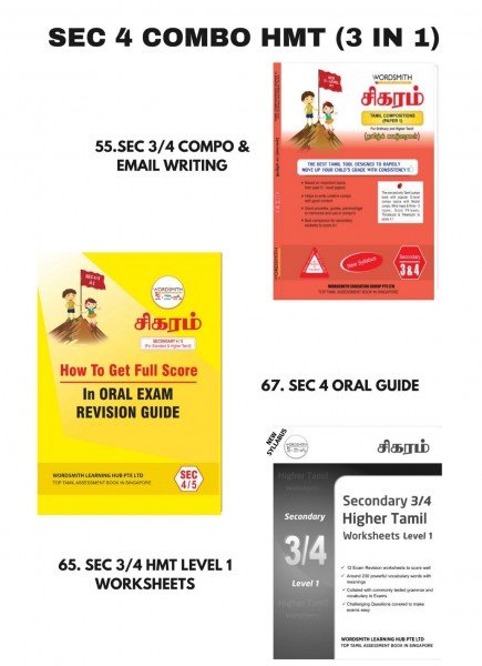 Secondary 4 | Wordsmith Learning Hub Pte Ltd | Sigaram PSLE Tamil Books Online