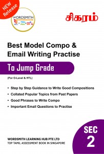 70. Secondary 2 – Best Model Compo & Email Writing Practise To Jump ...
