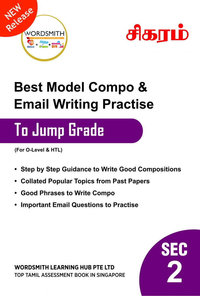 70. Secondary 2 – Best Model Compo & Email Writing Practise To Jump ...