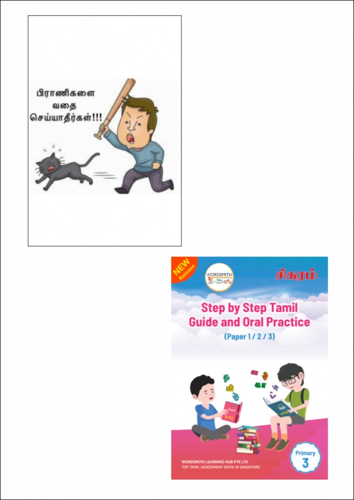 P3 Combo Package – Oral Book + Oral Video | Wordsmith – Sigaram Tamil ...