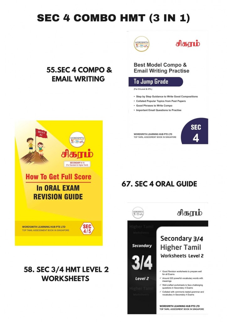 SEC 4 COMBO HMT (3 in 1) | Wordsmith – Sigaram Tamil Assessment Books